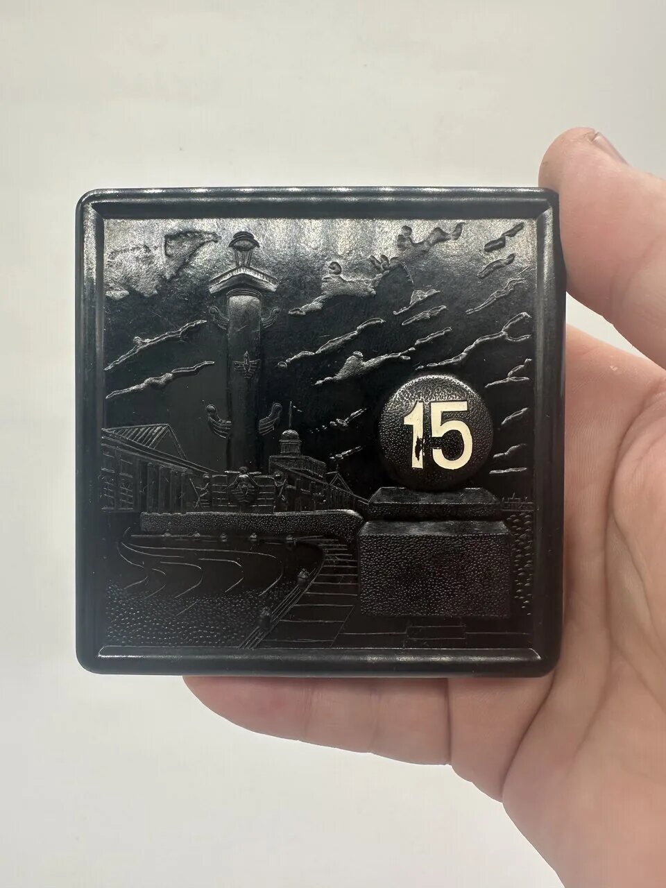Игра 15 пятнадцать ссср 1960 год винтажная карболит редкая