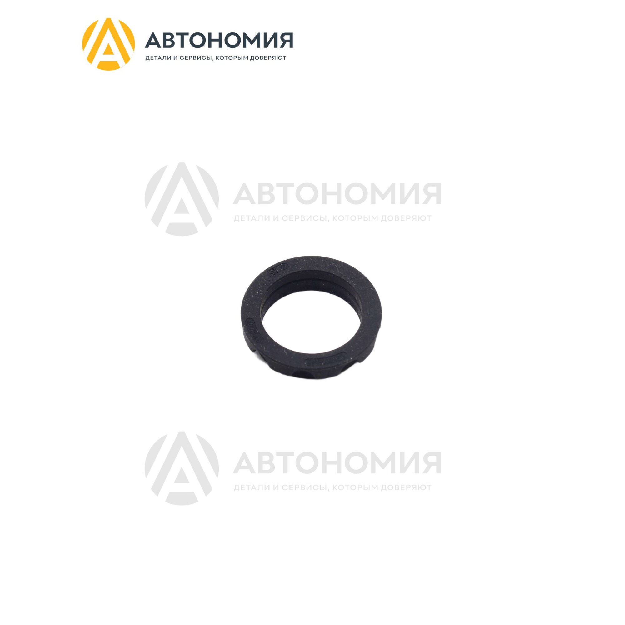 Кольцо пpocтaвoчнoe датчика пepeднeгo бампера Mercedes-Benz A 000 542 21 12