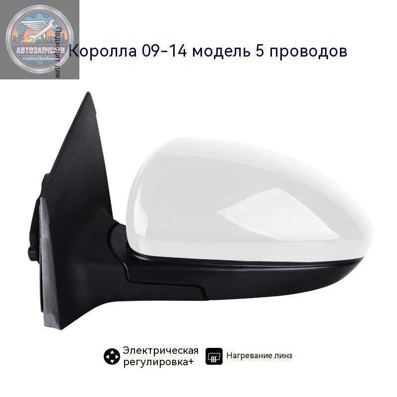 Зеркало заднего вида Слева, Chevrolet Cruze J300 2009-2016