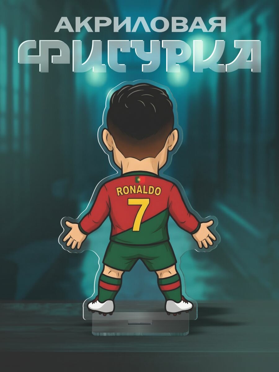 Фигурка акриловая Роналдо - Португалия