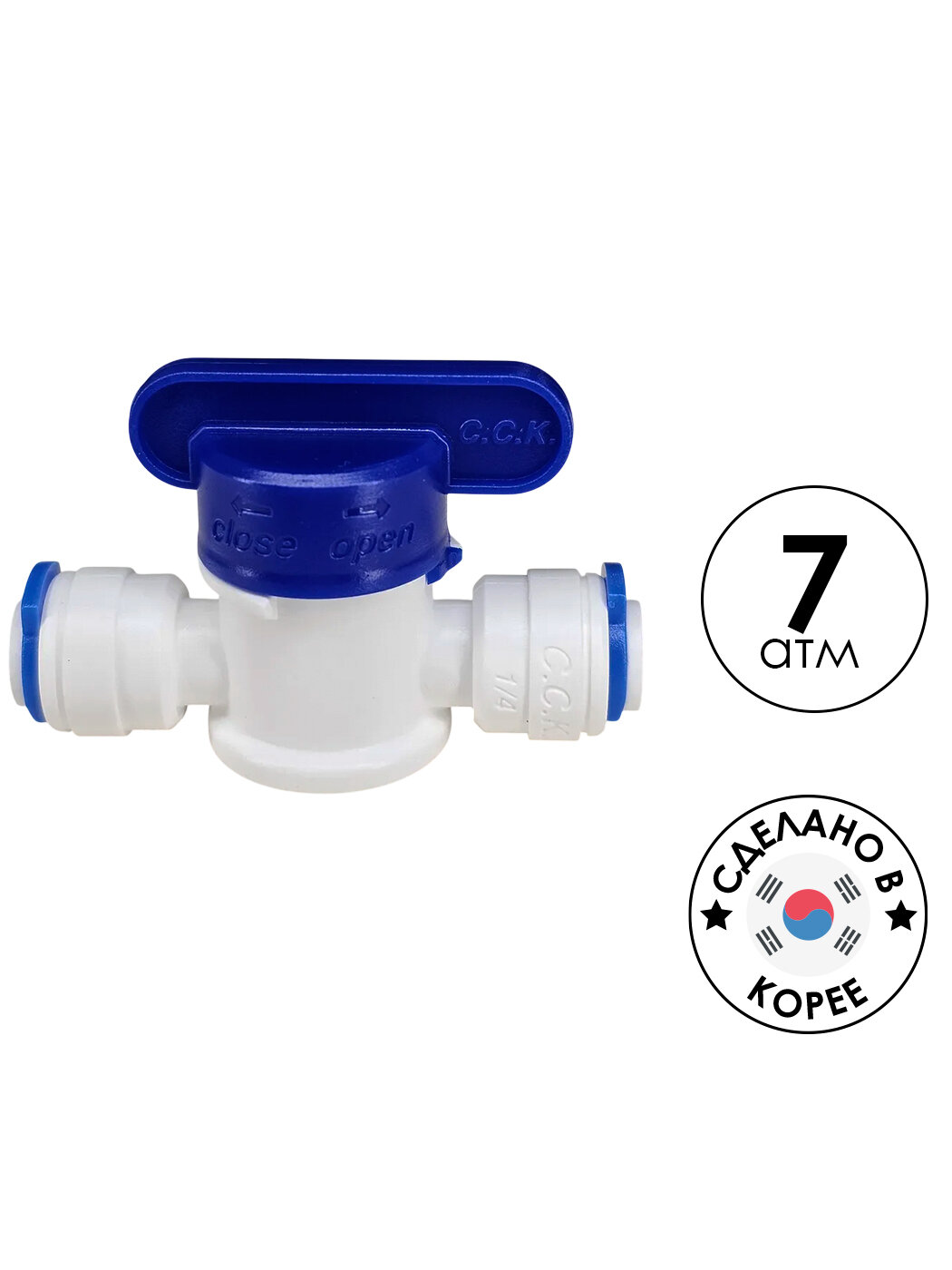 Кран - переключатель для фильтра с клипсами, 1/4" - 1/4", для NatureWater Гейзер Барьер Аквафор AquaPro Raifil Новая Вода Atoll Unicorn Ecosoft