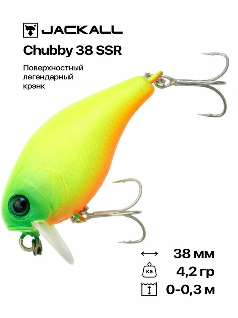 Воблер Jackall Chubby 38 SSR, 38 мм, 4,2 гр, 0-0,3 м, #Matt Chartreuse