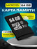 Карта памяти micro sd 64gb