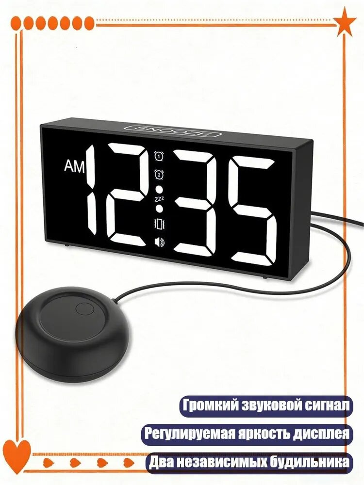 Механизм качания ,4см
