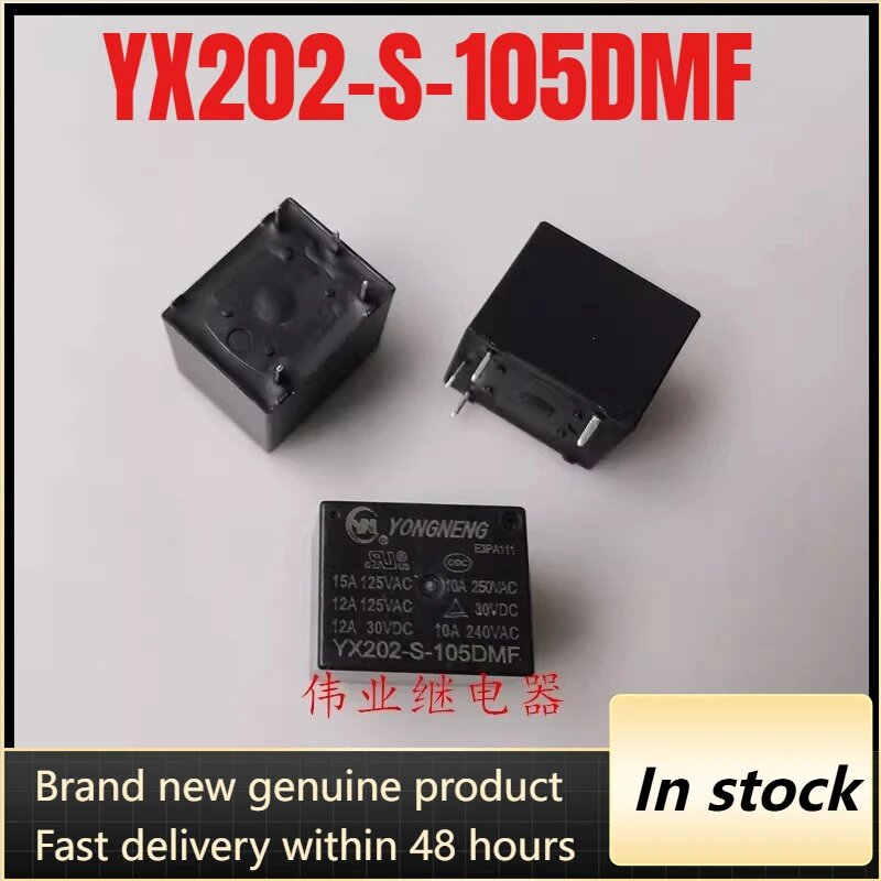 Реле YX202-S-105DMF 5VDC 4контакта 10А