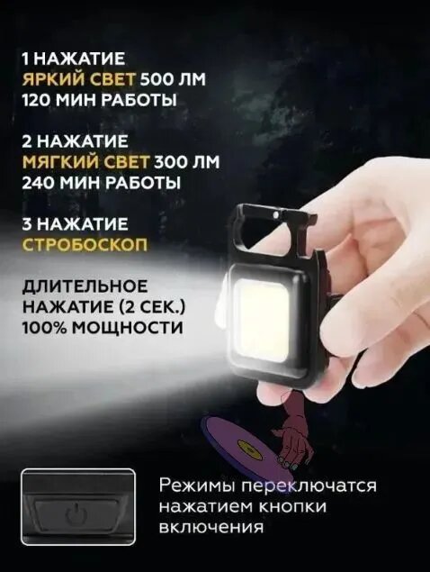 Фонарь ручной — фото 1