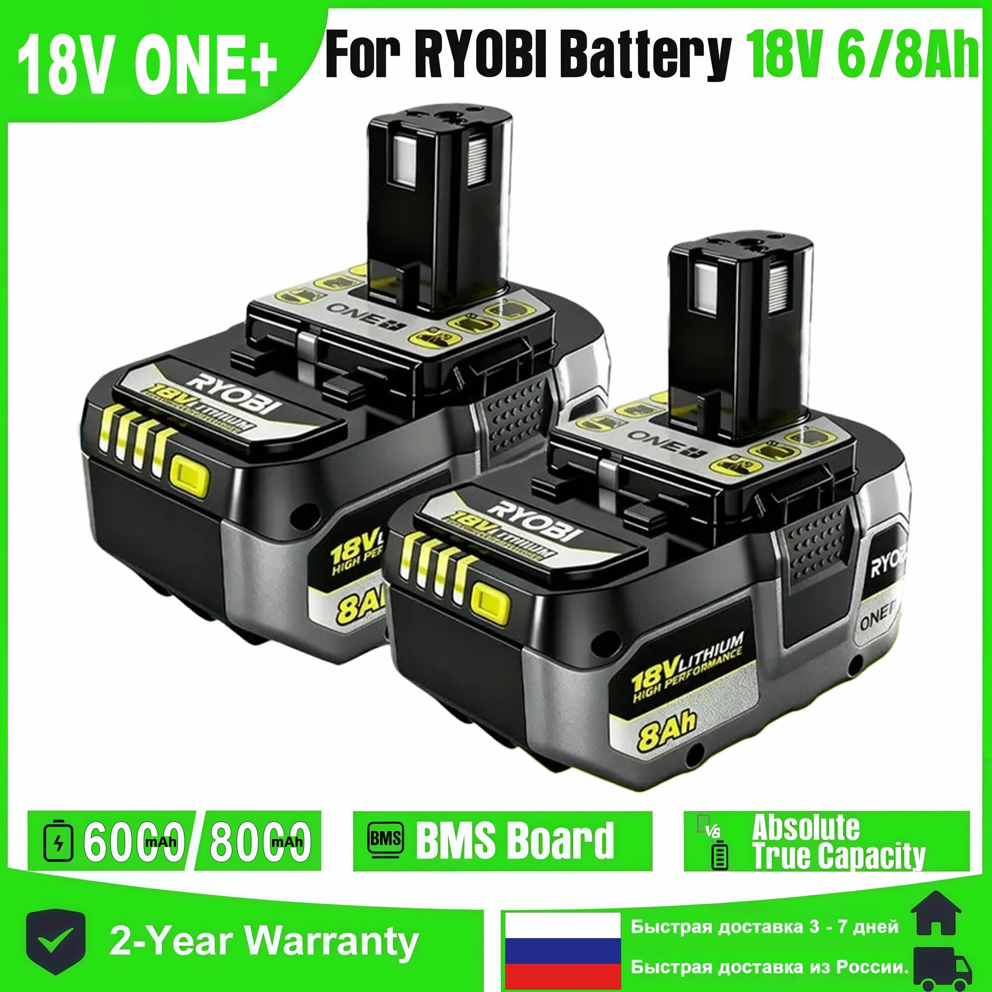 18V One+высокопроизводительная литий-ионная батарея 4ah 6ah 8ah, подходящая для PBP004 PBP006 PBP008