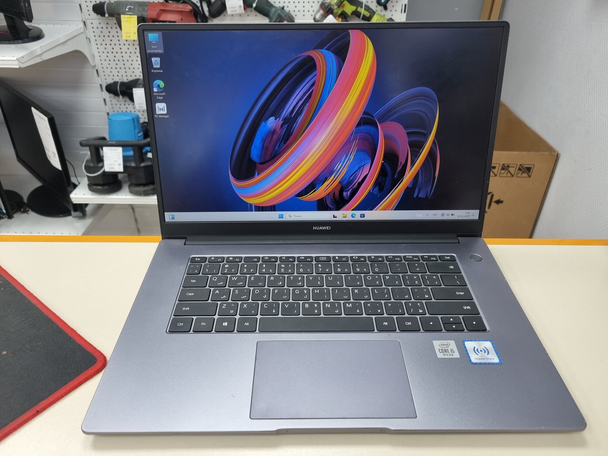 Ноутбук Huawei MateBook D 15 BoB-WAH9, 8+256GB Mystic Silver
