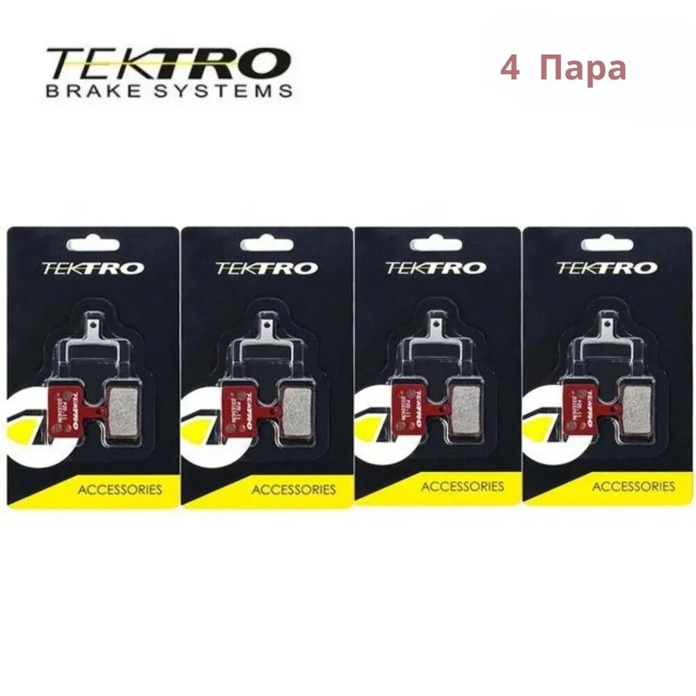 Тормозная колодка TEKTRO P20.11 для горного велосипеда(4 пара)