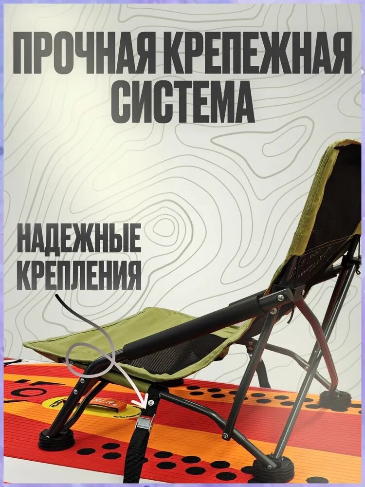 Сиденье для SUP-доски — фото 1