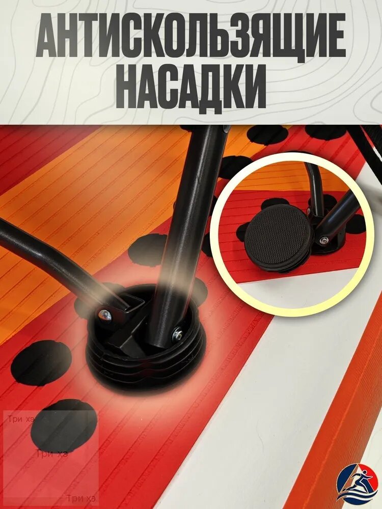 Сиденье для SUP-доски — фото 1