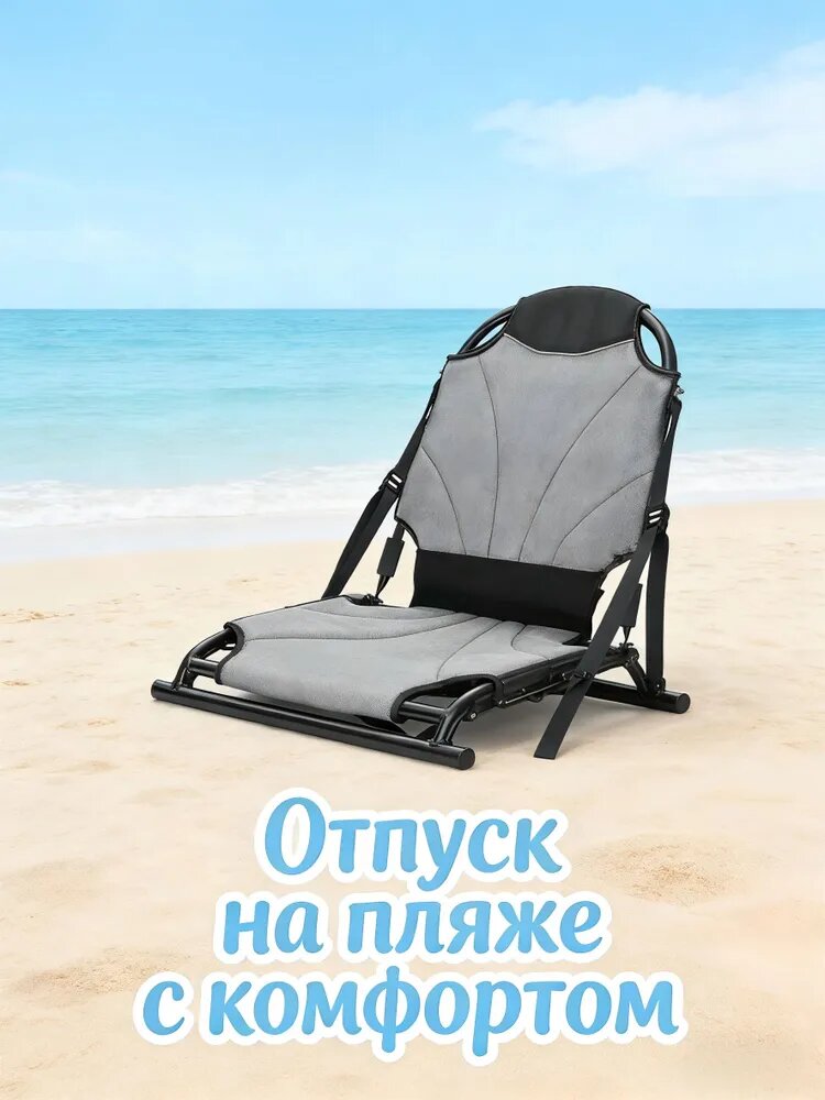 Сиденье для SUP-доски