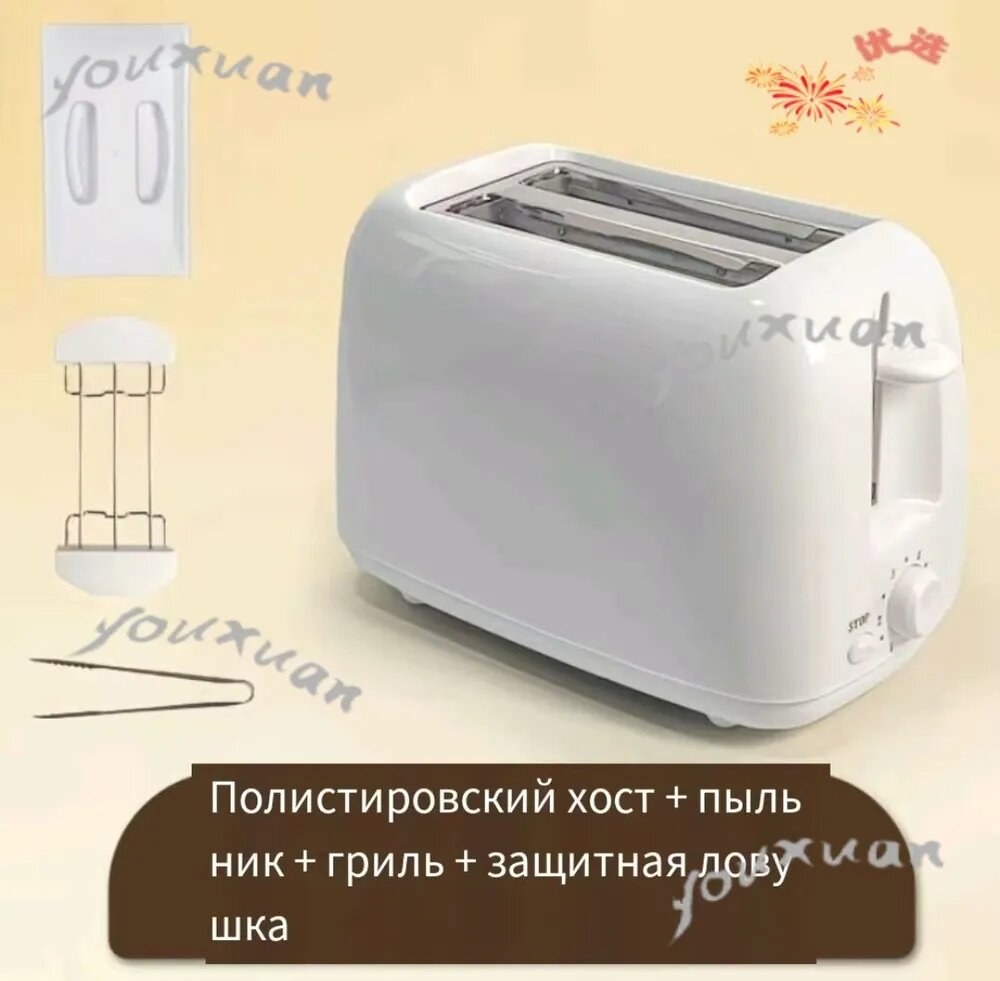 Бутербродница YZ803 650 Вт, разноцветный