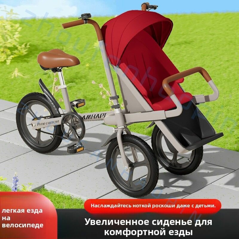 Детская трехколесная коляска с сиденьем, тормозами и солнцезащитным козырьком для катания.