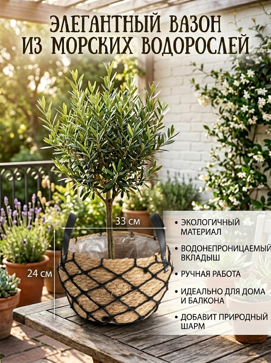 Горшок для цветов, Водонепроницаемая пленка, темно-бежевый, 33*24см