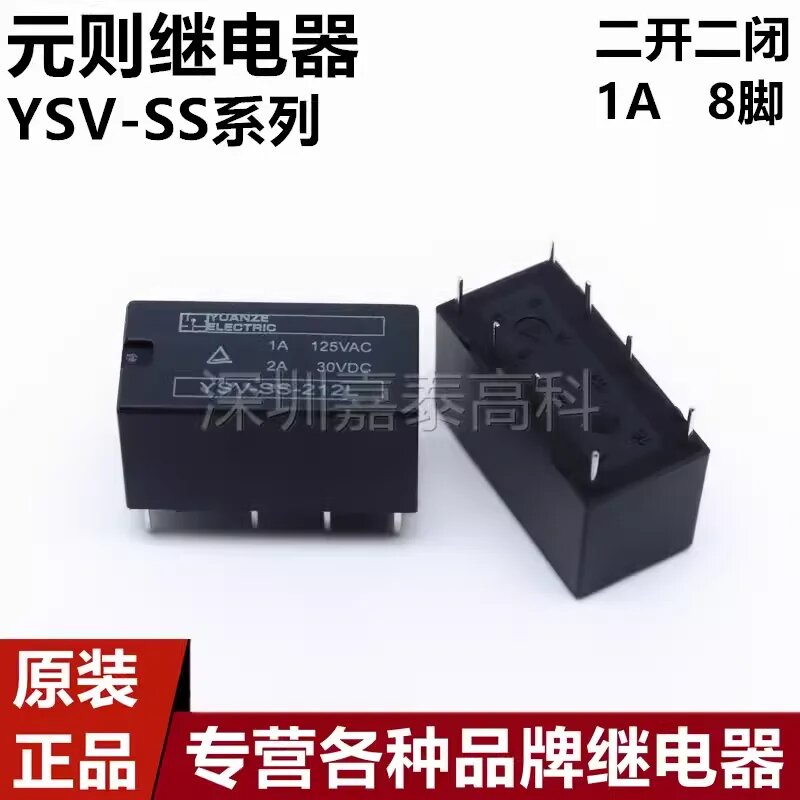 Реле YSV-SS-205L 212L 224L 1A8 YSV-SS-212L