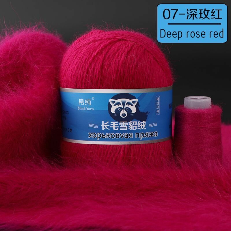 Пряжа Mink Wool Пух норки 50г, 350м 1шт+дополнительная нить Богатый цвет