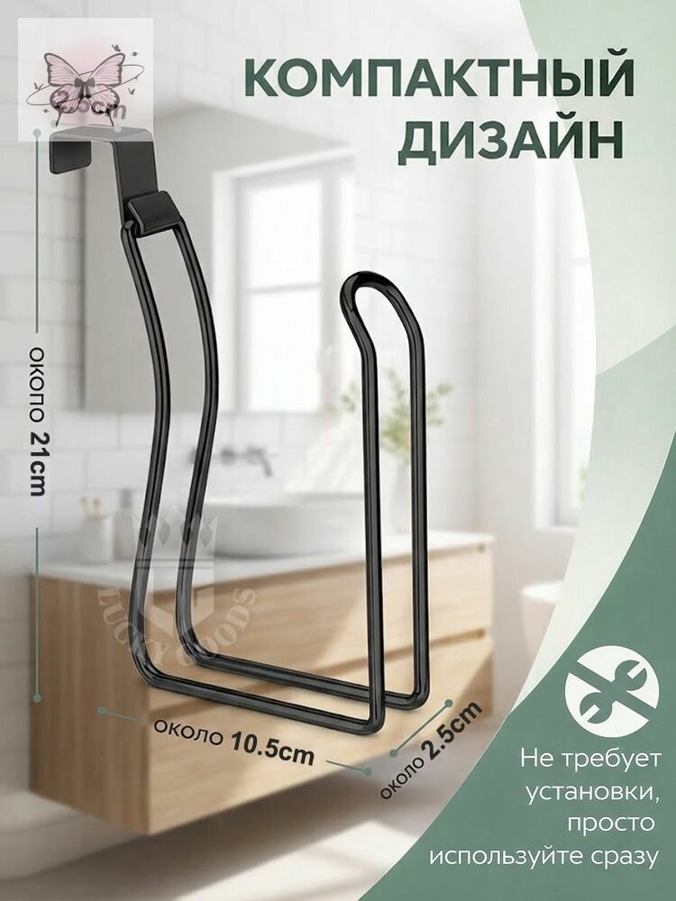 Стойка для диспенсера — фото 1