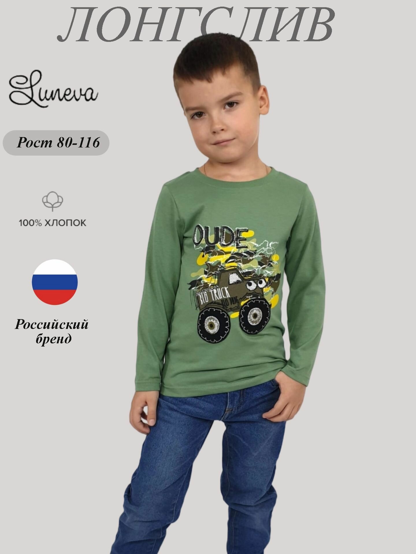 Джемпер