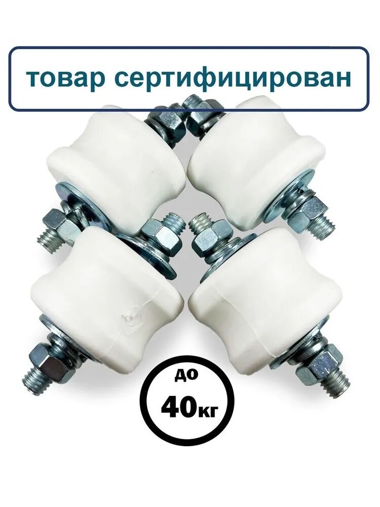 Виброопоры для наружного блока кондиционера, антивибрационные подставки, демпферы сплит-системы, до 40 килограмм REXFABER RF-V40P (белые, комплект 4шт)