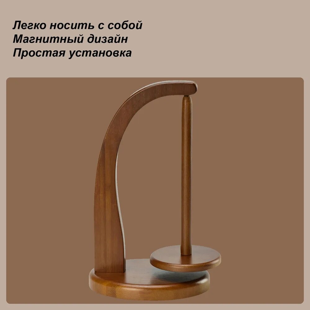 Держатель пряжи для вязания крючком, Деревянный держатель для клубков пряжи