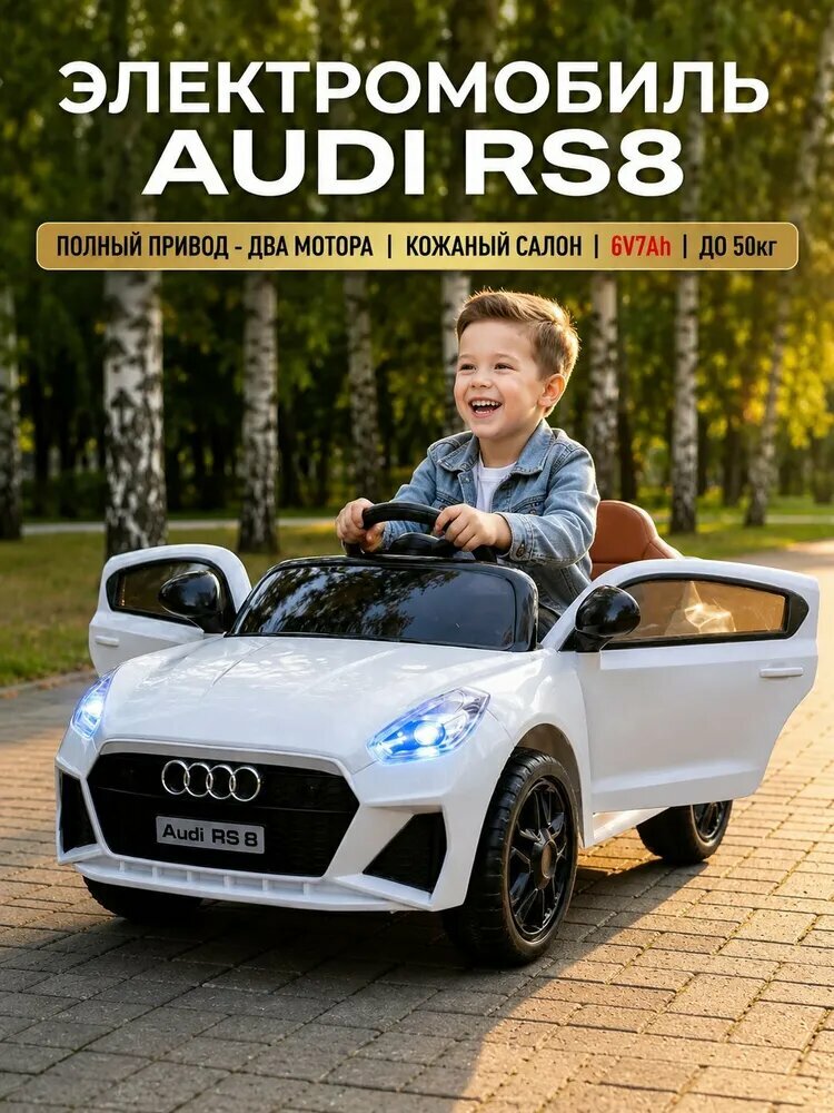 Электромобиль детский 6V 7Ah 4WD 2 мотора Кожаный салон Двухместный Пульт 2.4G Открывающиеся двери LED фары Для детей 1-6 лет Премиум класса Красный