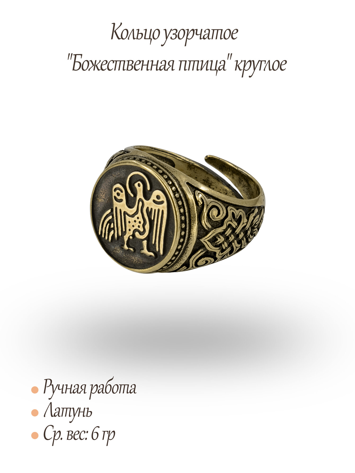 Печатка Мастерская Алешиных