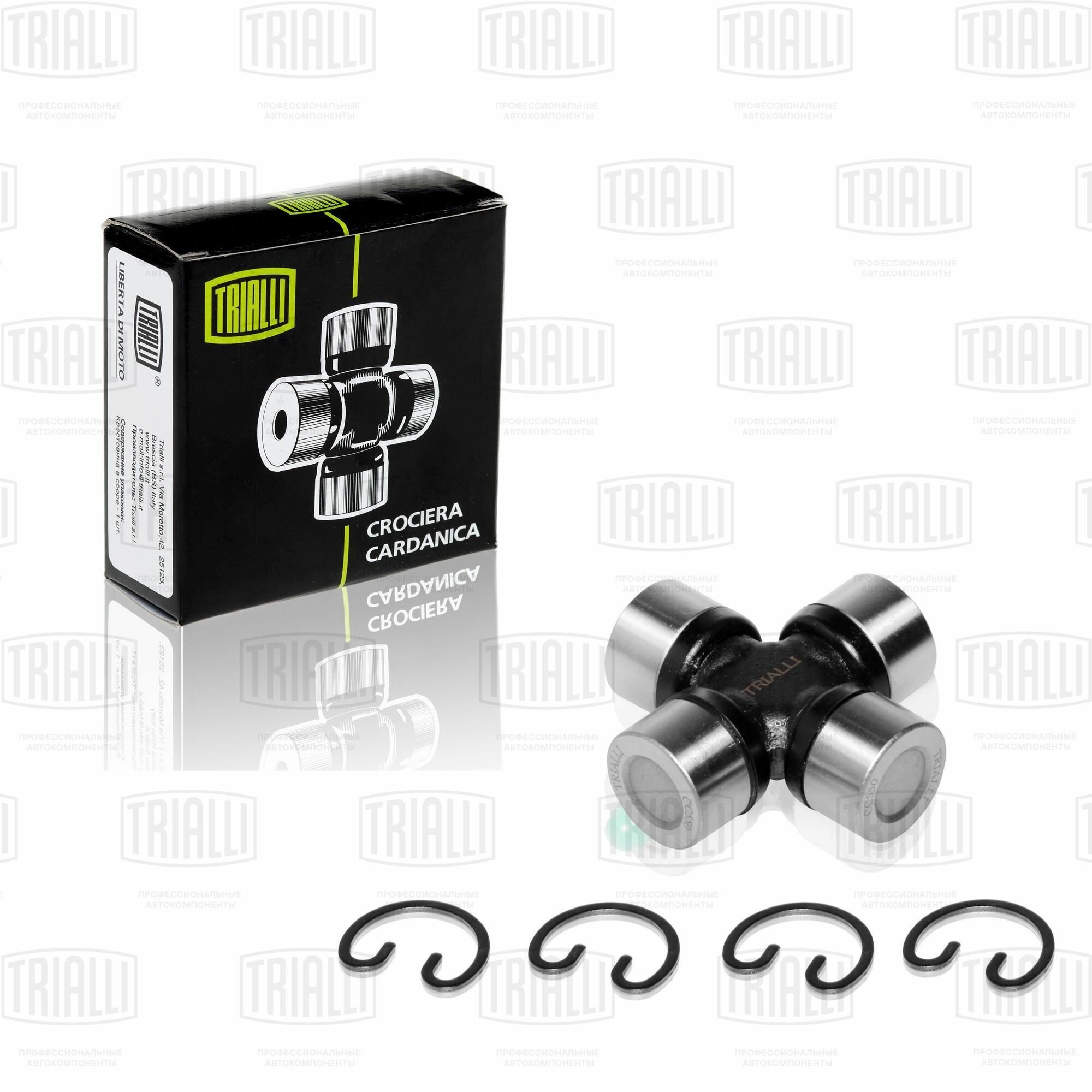CC550 Крестовина TOYOTA 00-