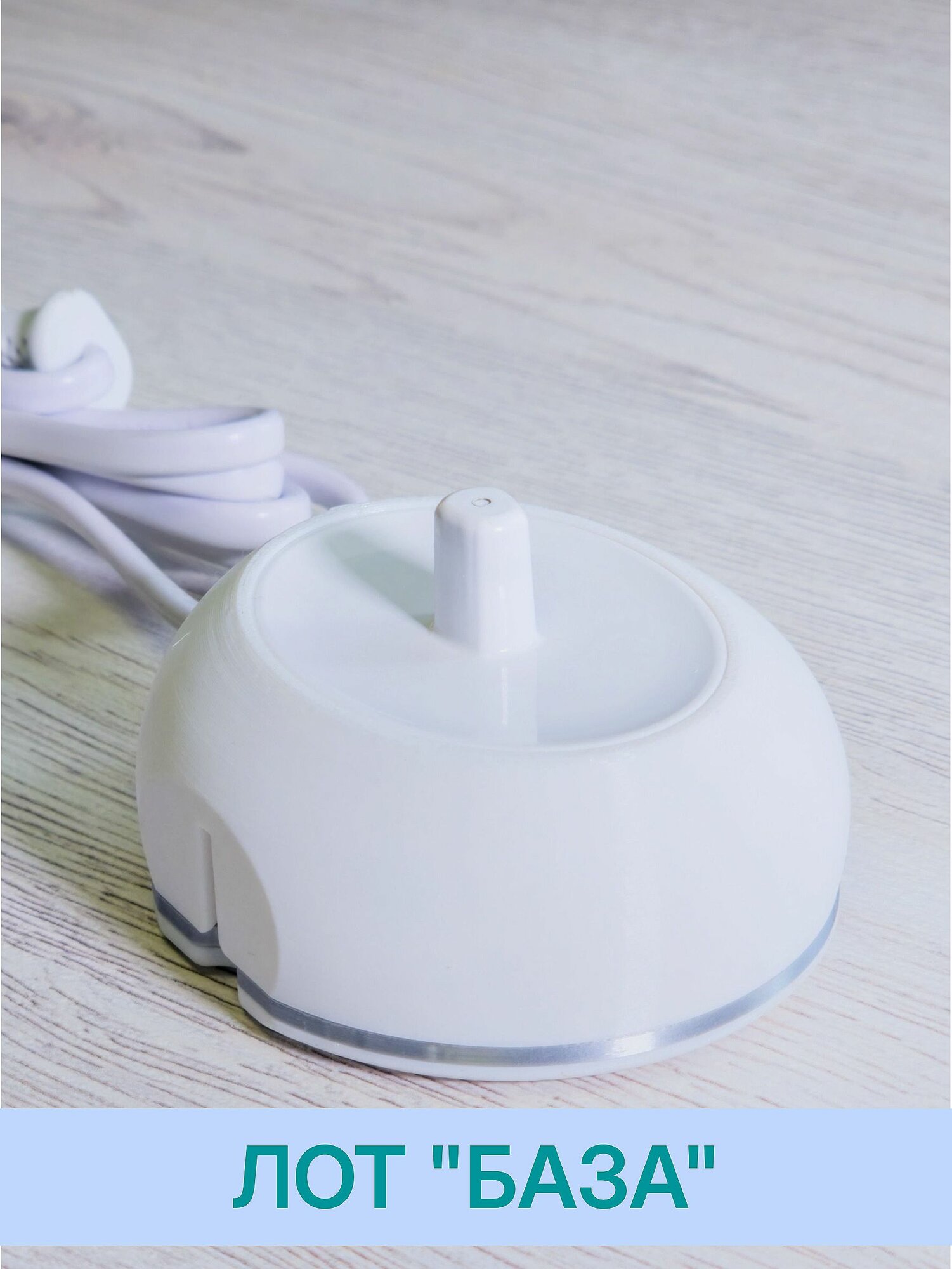 Держатель для зубной щётки Oral B, Белый+Серебро, база расширяемая