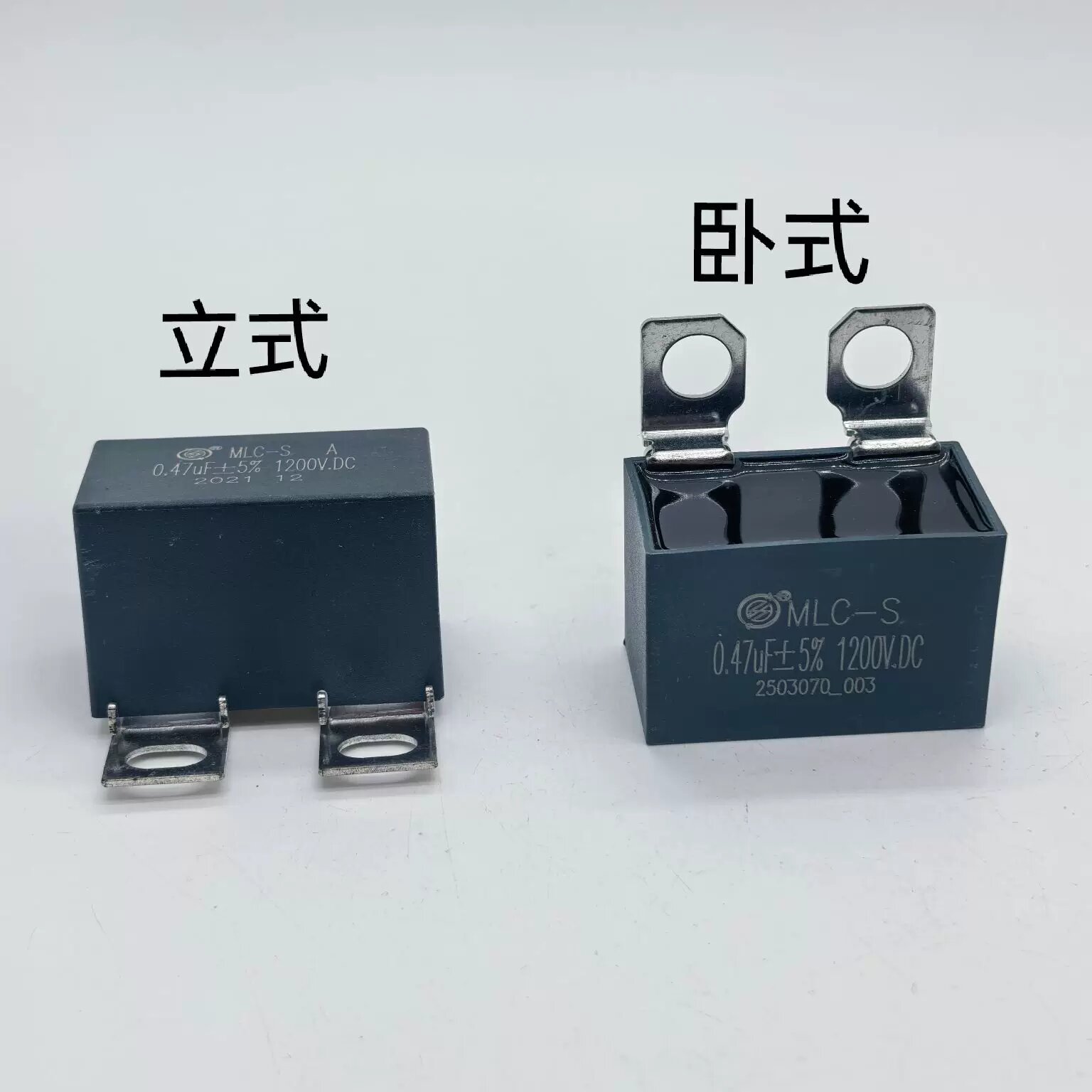 MLC-S Серия 0.47UF 1200V 474J IGBT неиндуктивный пленочный конденсатор с защитой от поглощения 1шт цена