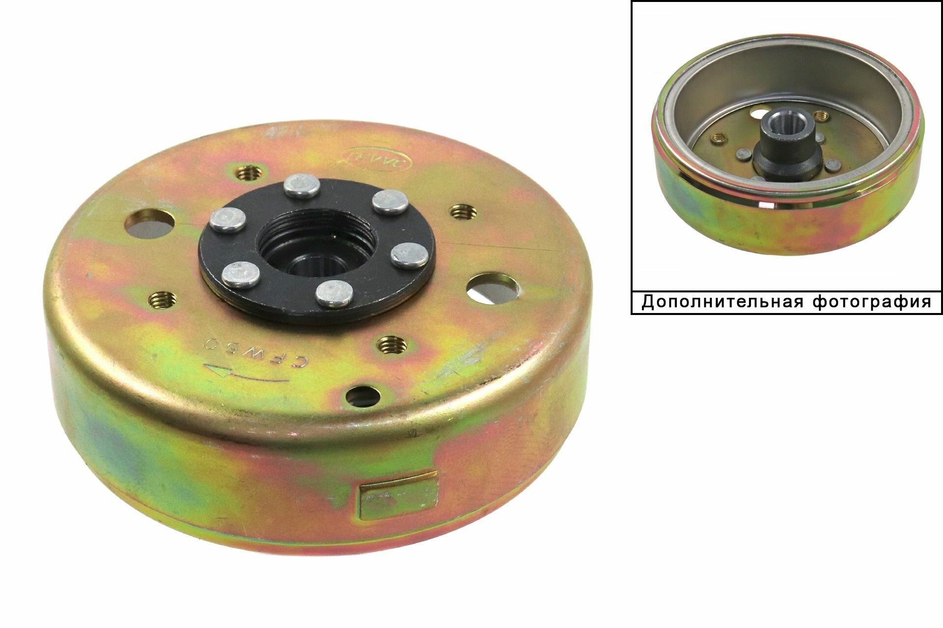Маховик зажигания 4T 139QMB