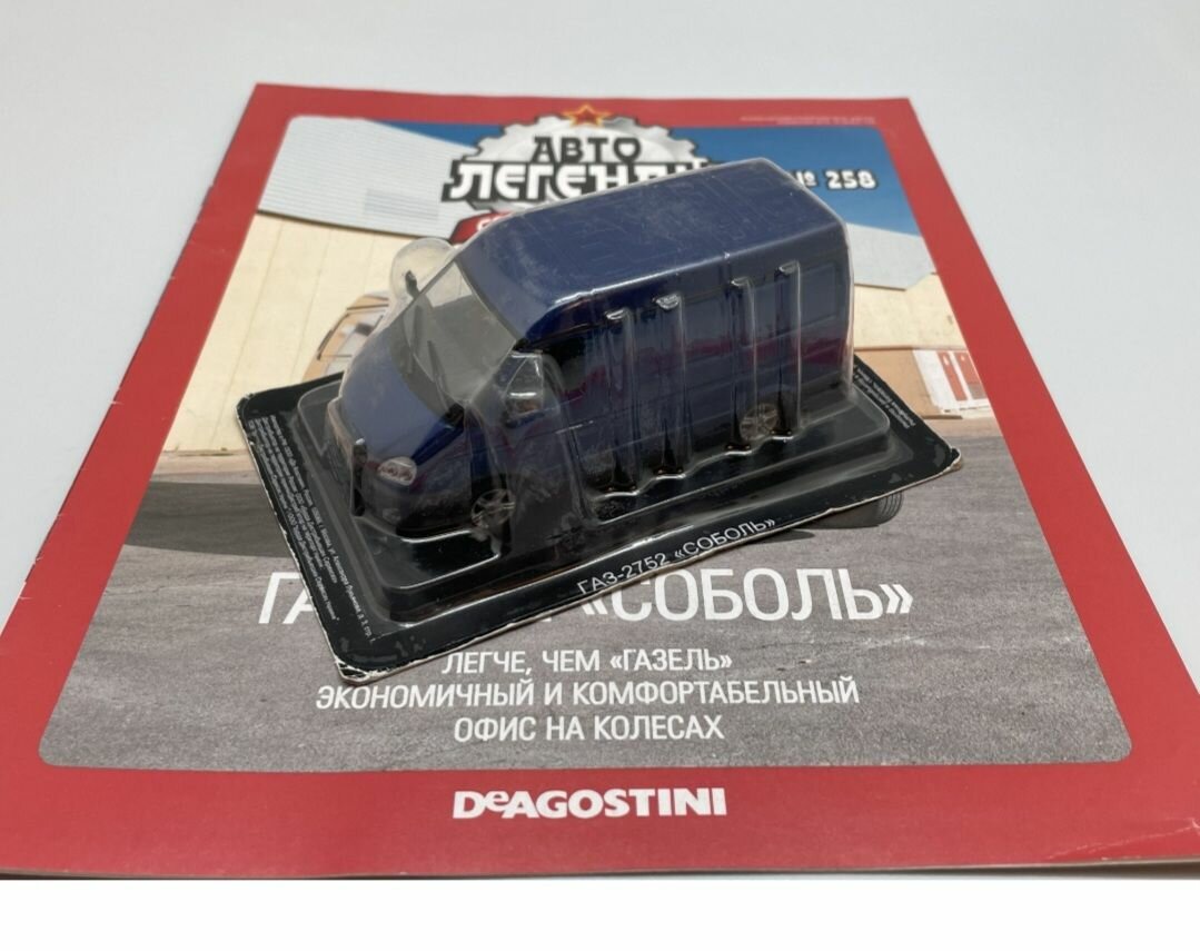 Масштабная модель Фургон 27527 Деагостини АЛ/1:43/ цвет темно-синий