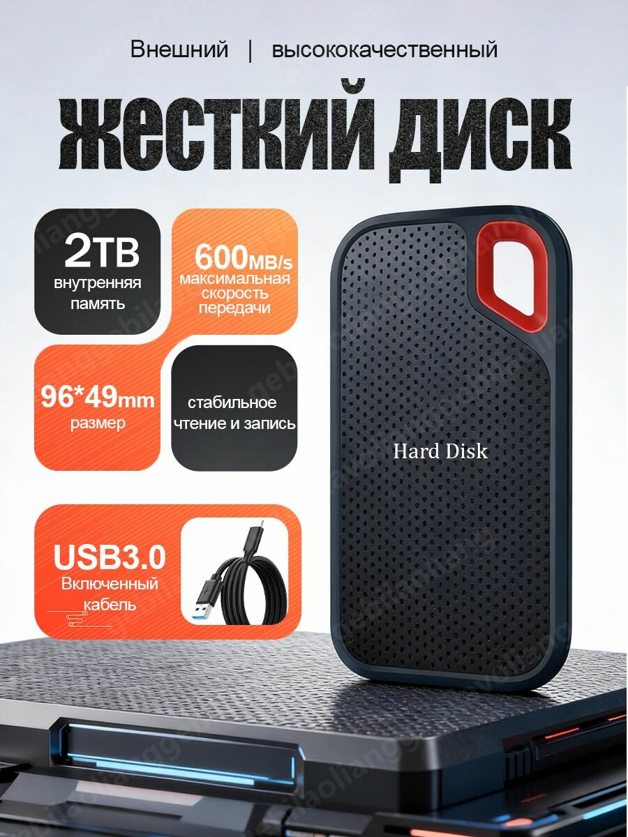 2 ТБ Внешний жесткий диск Expansion (Expansion), Пластик, черно-серый, медь