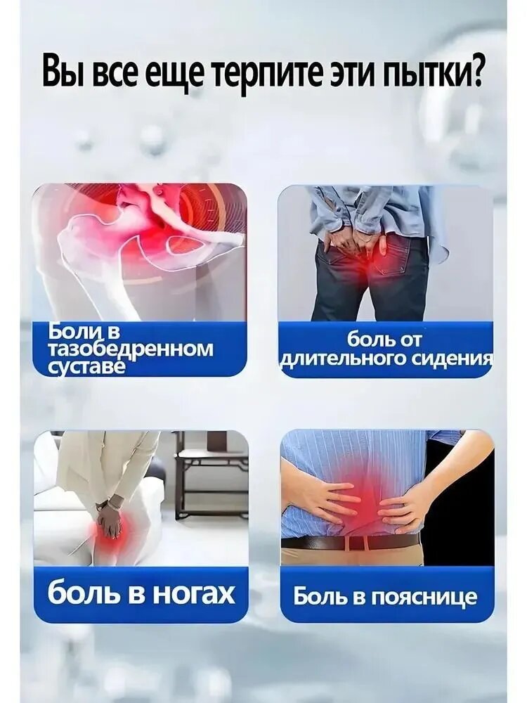 Пластырь при защемлении седалищного нерва , при болях в ягодице , в пояснице - 6 шт