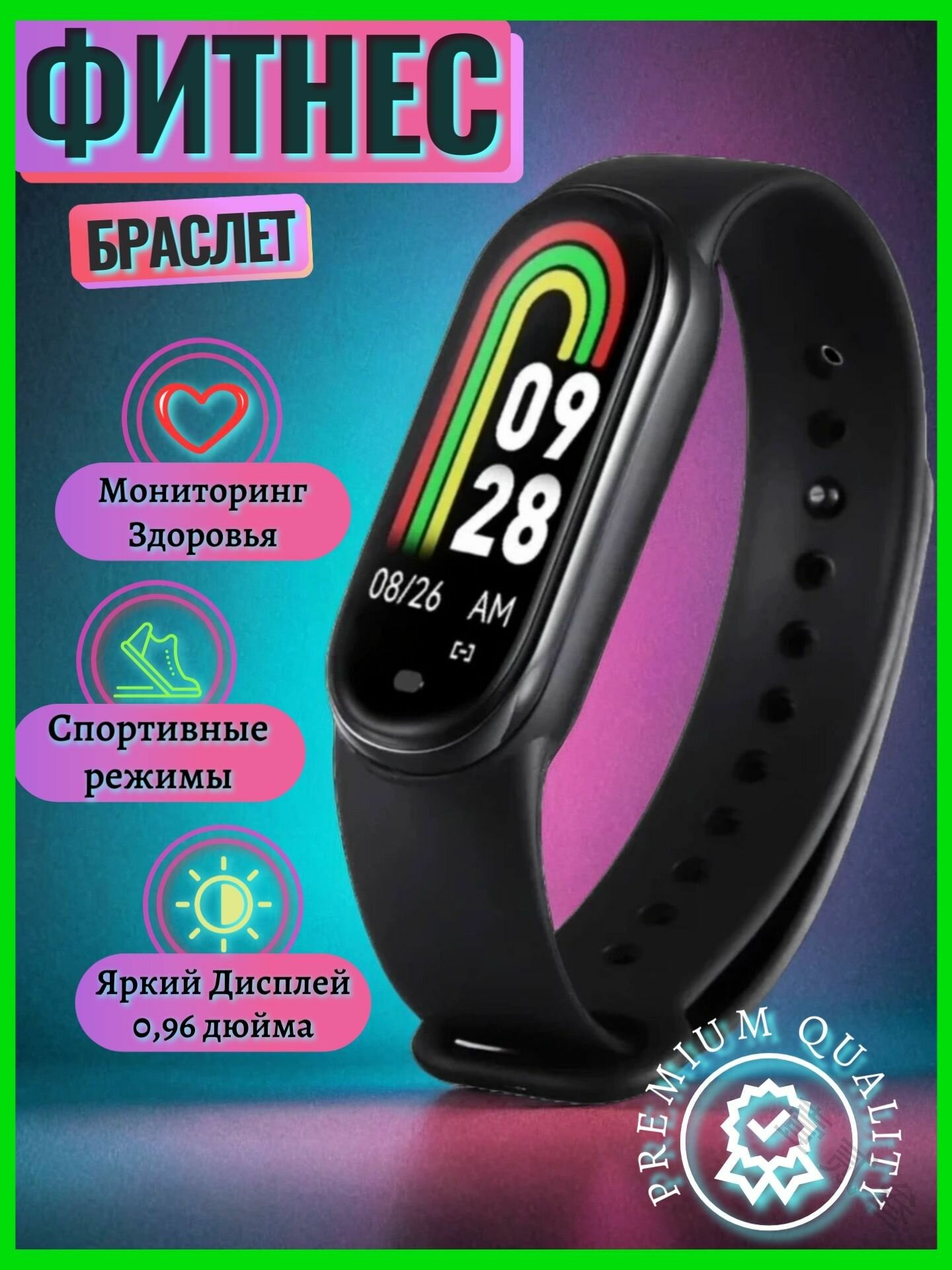 Фитнес браслет M8, мониторинг пульса и сна, водонепроницаемый, яркий сенсорный дисплей 0,96 дюйма