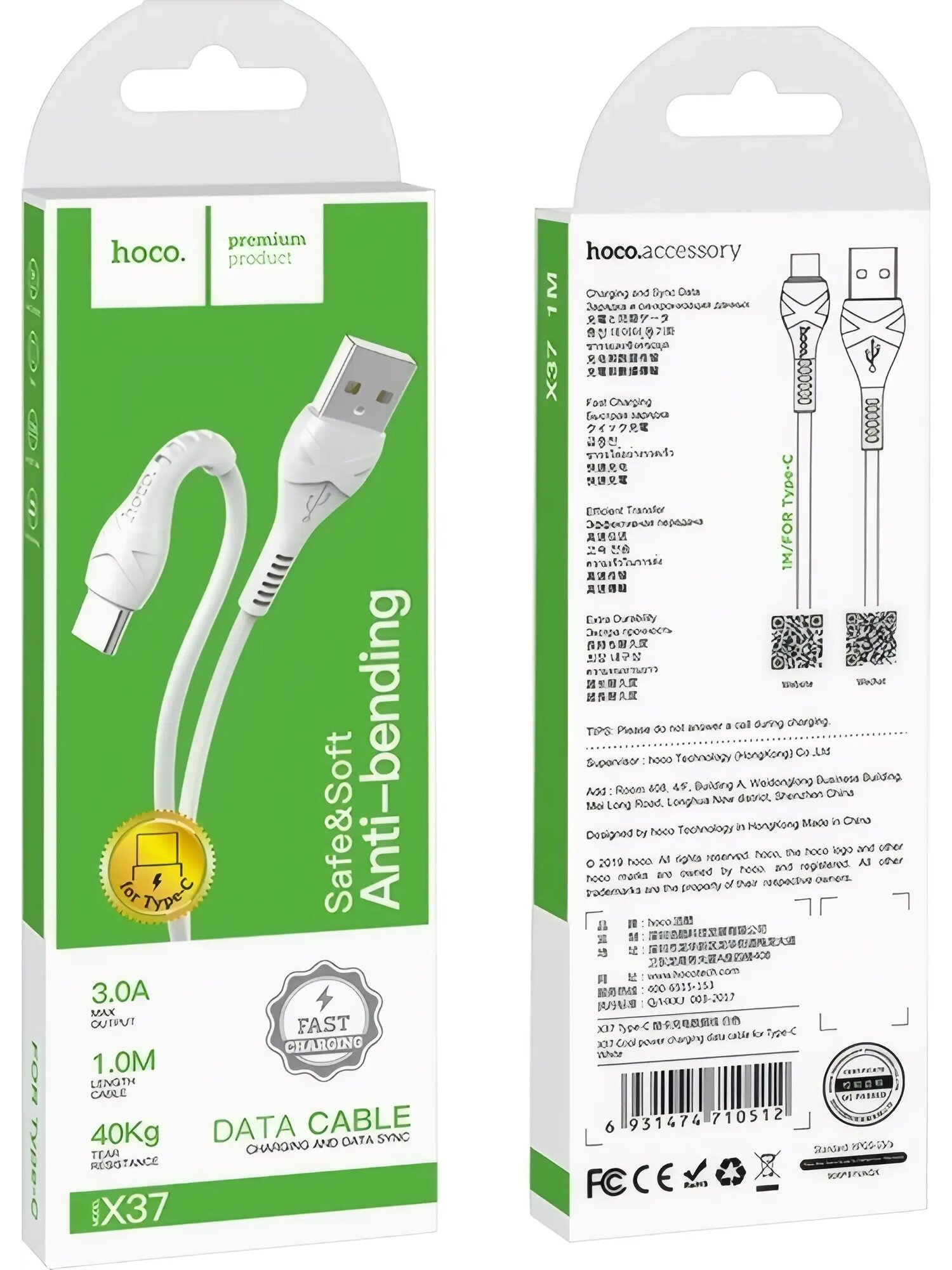 Кабель USB - TypeC (для Android) HOCO X37 3А белый 1м (00214)