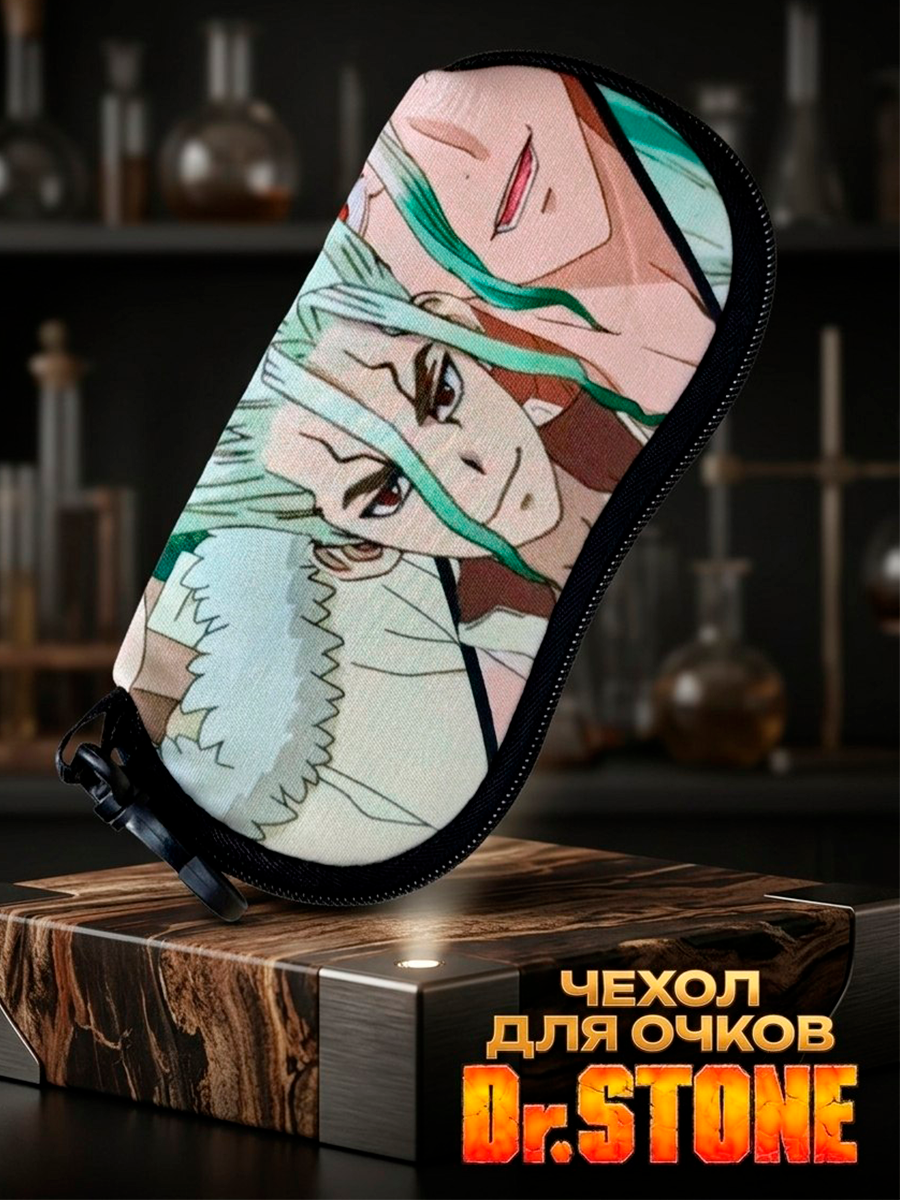 Футляр / чехол для очков мягкий Сенку Ишигами из аниме Dr. Stone Доктор Стоун
