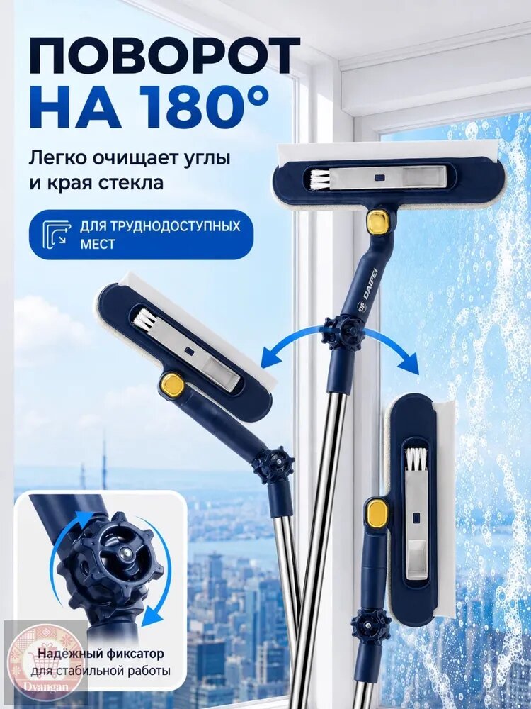Стеклоочиститель, 1 шт — фото 1