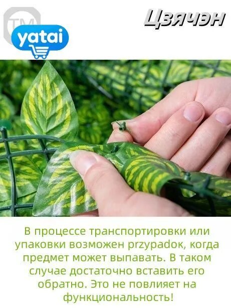Лента для забора — фото 1