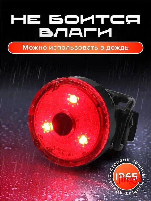 Фонарь для велосипеда — фото 1