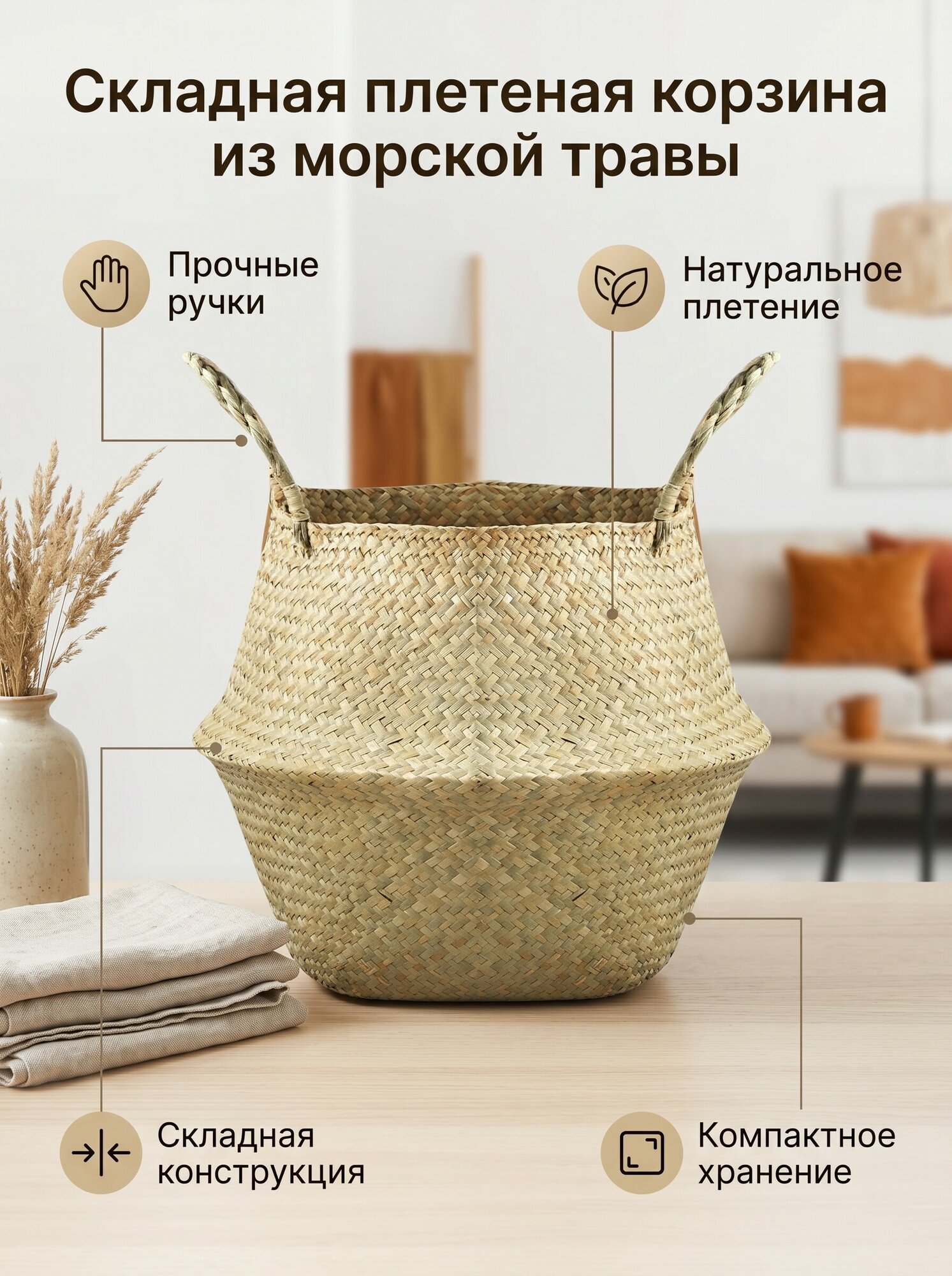 Складной плетеный горшок для хранения из натуральных морских водорослей, ваза для цветов, подвесная корзина.