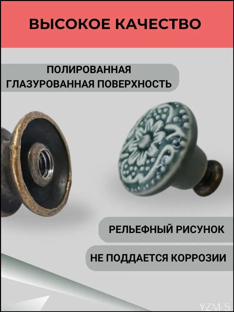 Ручка мебельная — фото 1