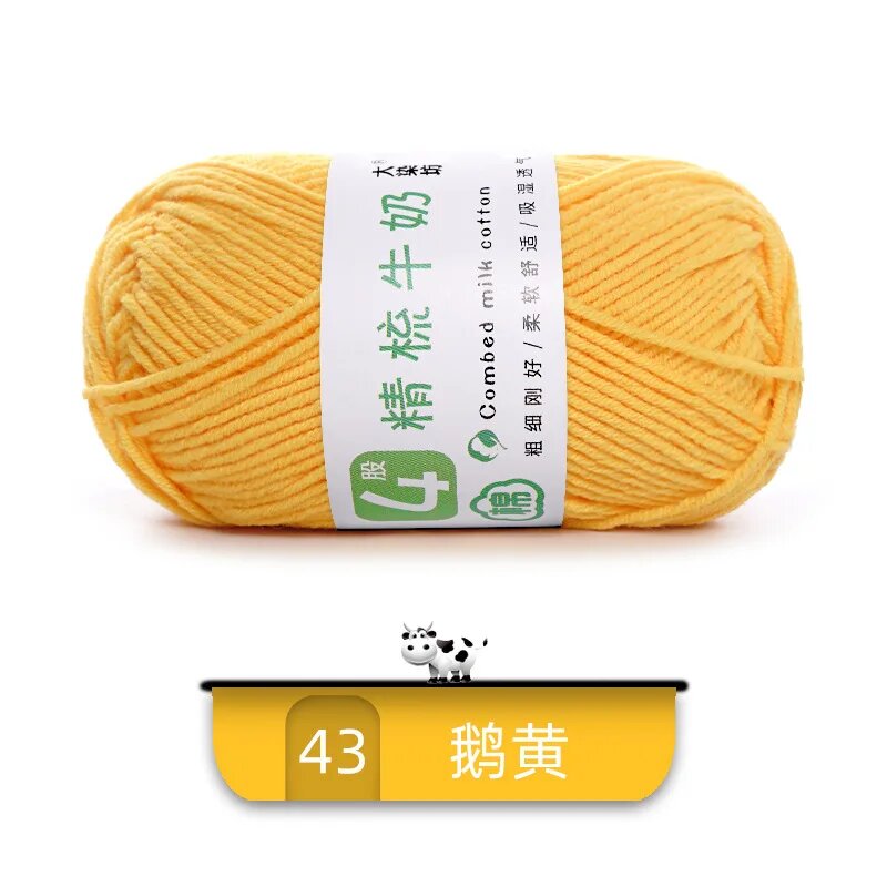 Детская хлопковая пряжа 4-х нитка 43 goose yellow
