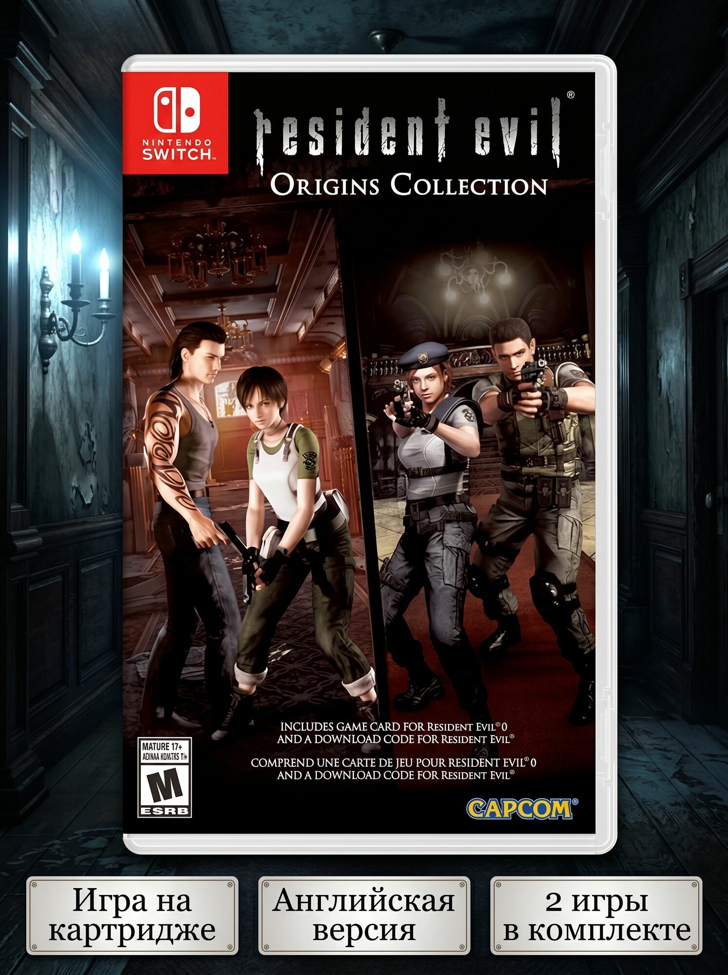 Игра Resident Evil Origins Collection (Nintendo Switch, Английская версия)
