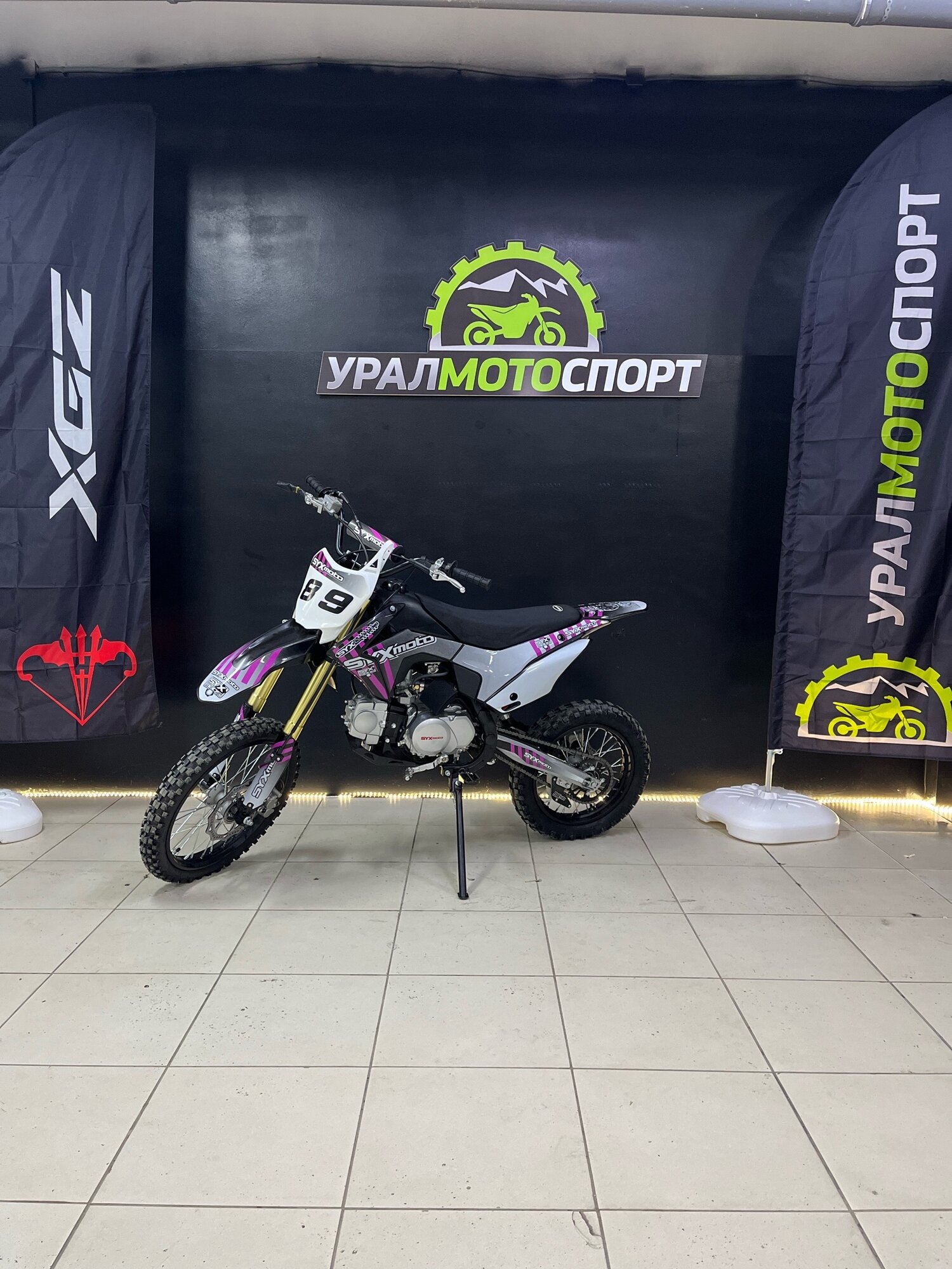Питбайк УралМотоСпорт "SYING V1S", одноцилиндровый, 125cc, 10 л. с, розовый