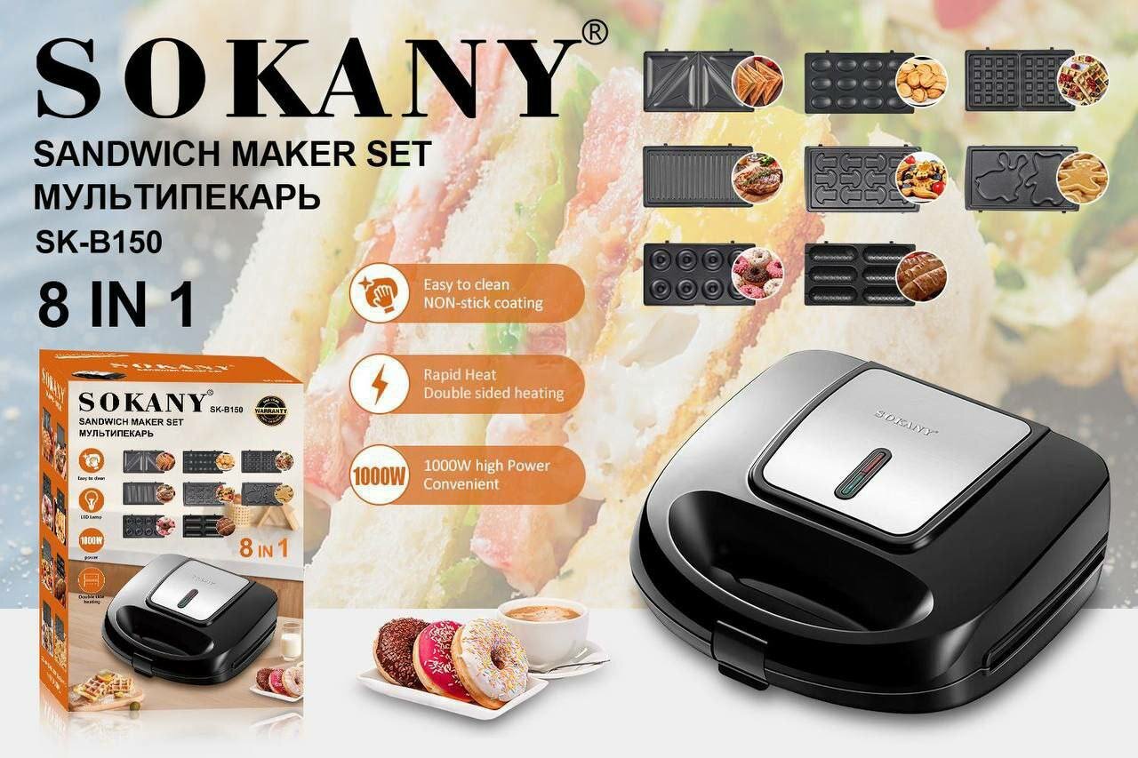 Мультипекарь SOKANY SK-150, 1000Вт.
