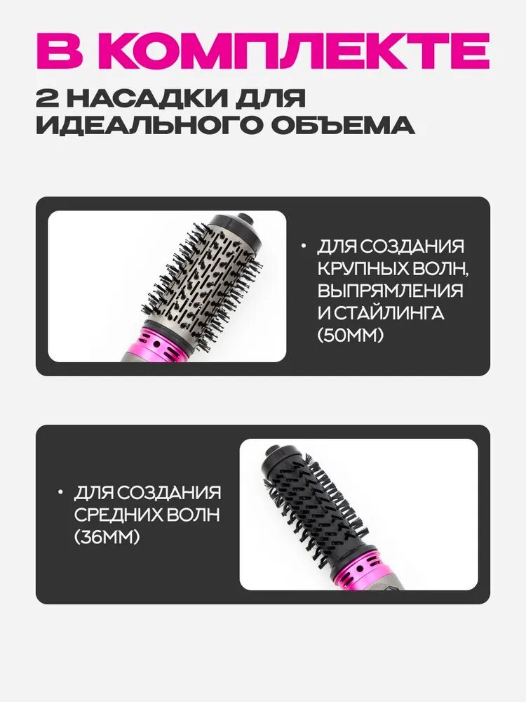Стайлер, фен-стайлер с вращающимися насадками для быстрой укладки волос — фото 1