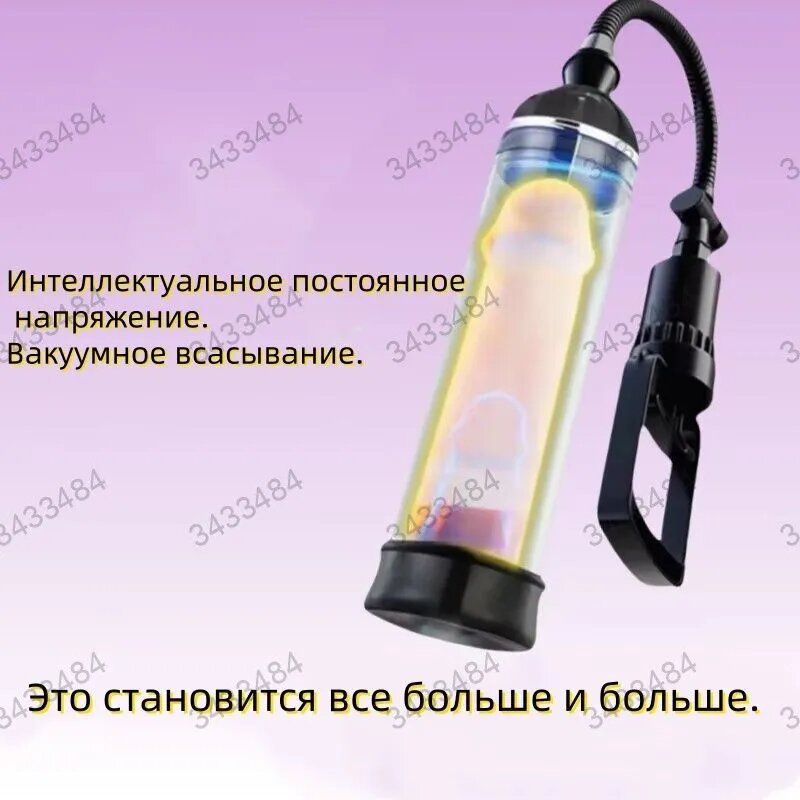 Помпа эротическая — фото 1