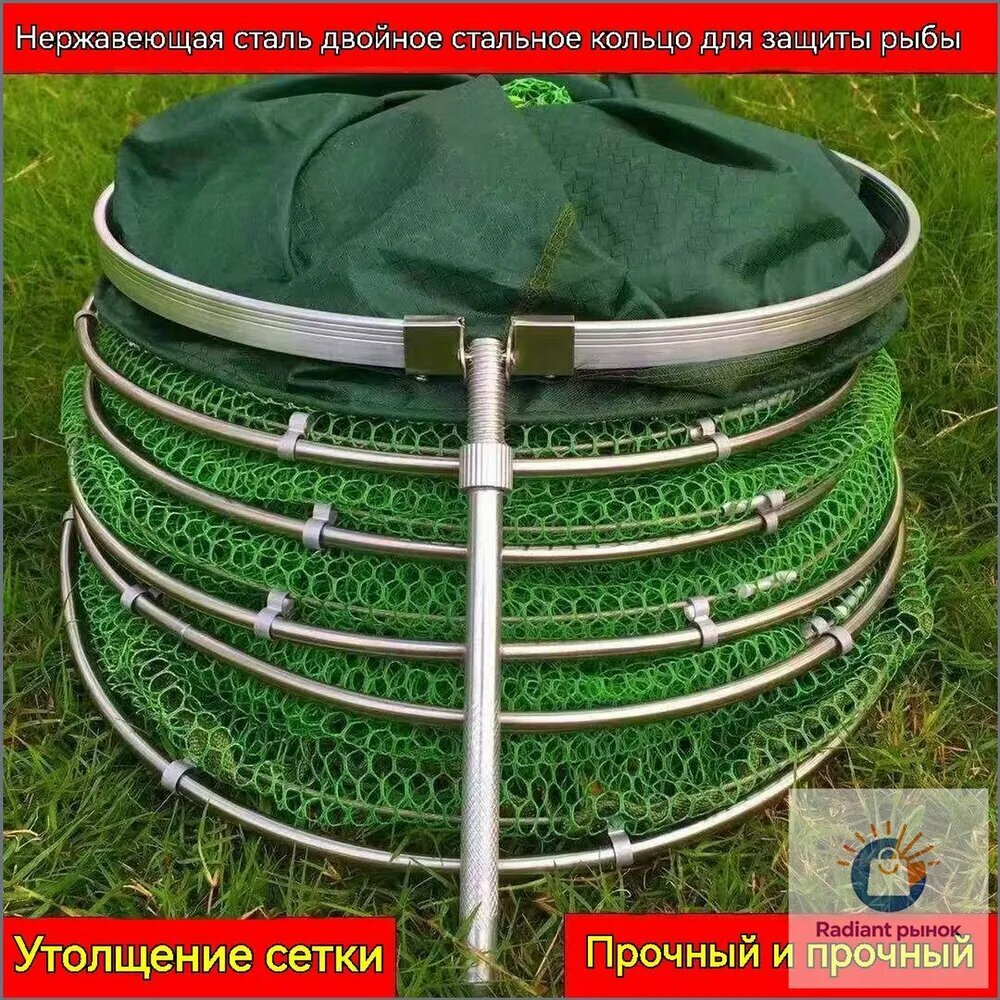 Садок, 250 см