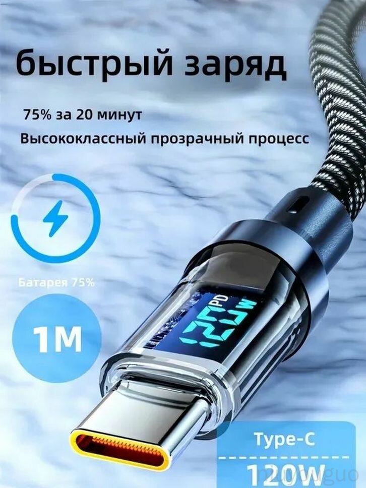 VANPUSI Кабель для мобильных устройств USB Type-C/USB 2.0 Type-A, 1 м, черный